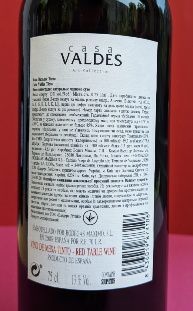 Casa Valdes Tinto купити червоне сухе вино 0.75л оптова ціна | WINEWINE